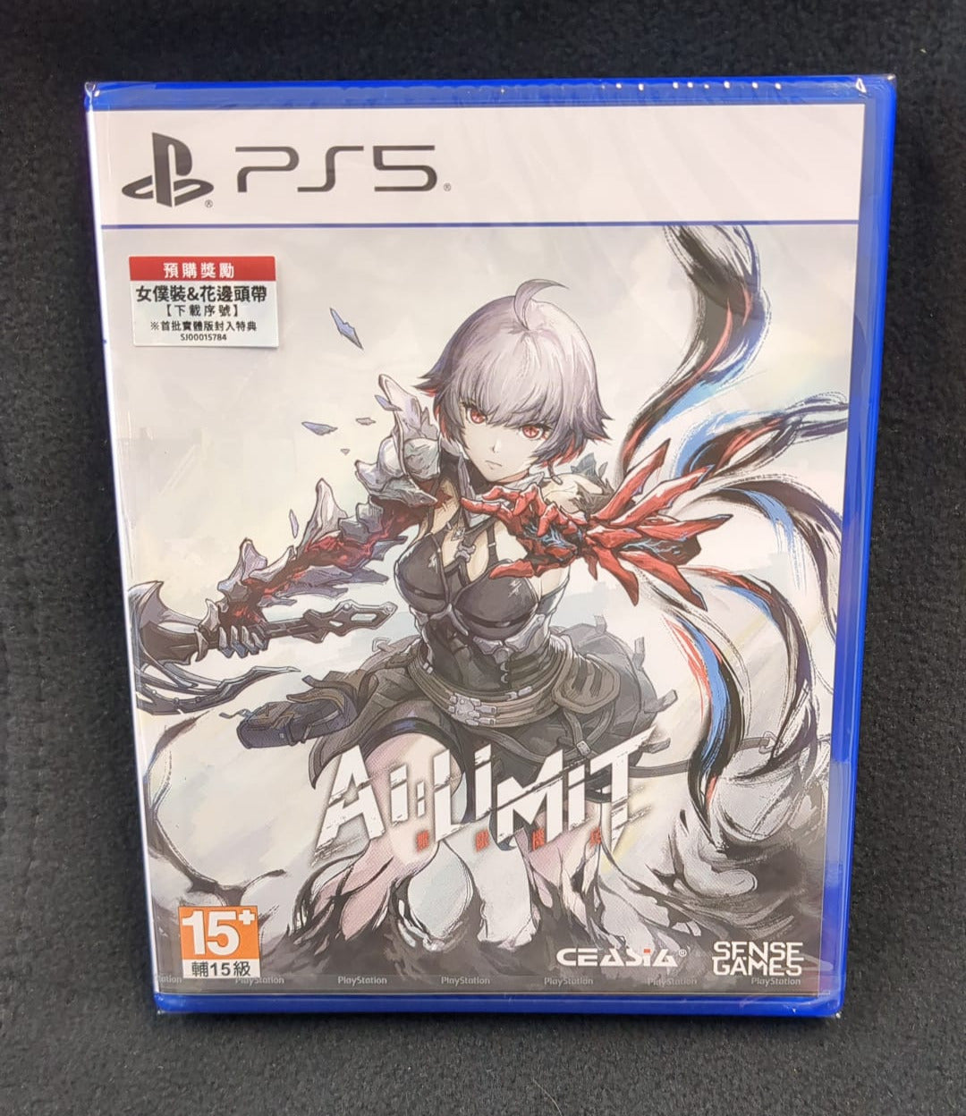 AI Limit Deluxe Edition PlayStation 5 – Bazaar-bazaar.eu