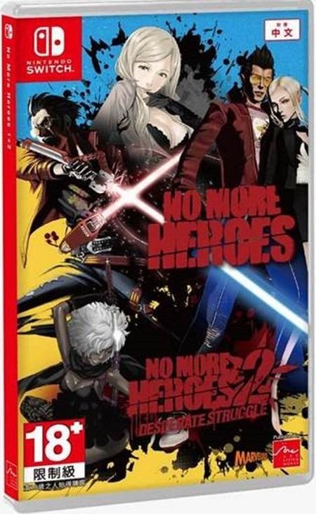 No More Heroes 1+2 Switch physical edition – Bazaar-bazaar.eu No More Heroes 1+2 Switch physical edition – Bazaar-bazaar.eu