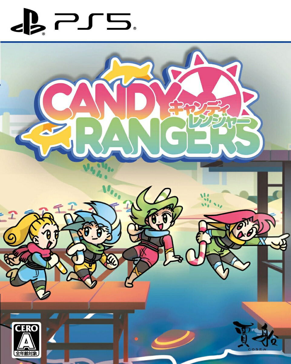 Candy Rangers Limited Edition PlayStation 5 – Bazaar-bazaar.eu