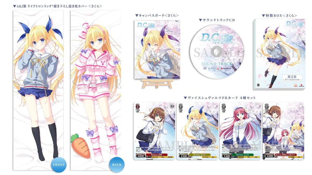 D C Da Capo Re tune Sakura Edition Limited Edition Switch – Bazaar ...