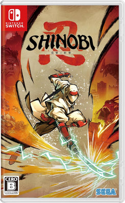 Shinobi Art of Vengeance Switch – Bazaar-bazaar.eu